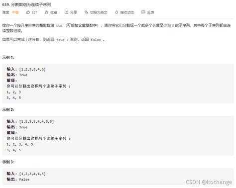 Python堆结构heapqheapqheappopqueue Csdn博客