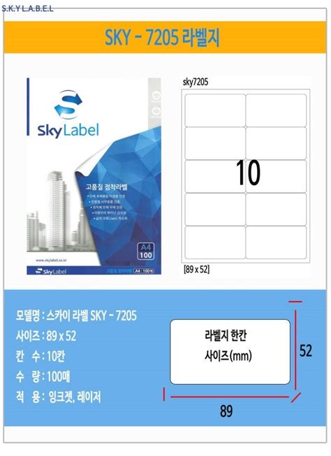 폼텍라벨지출력 프로그램 사용방법 기초 네이버 블로그 폼텍라벨지출력 프로그램 사용방법 기초 네이버 블로그