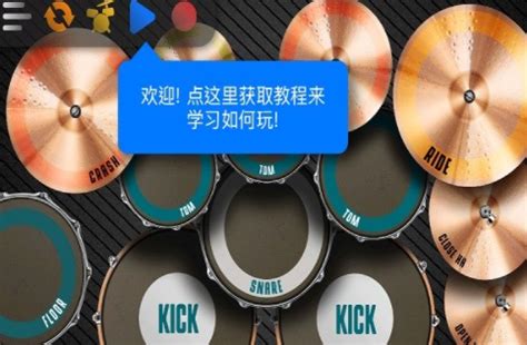 Real Drum安卓中文版下载 Real Drum中文版11155 汉化版 东坡下载