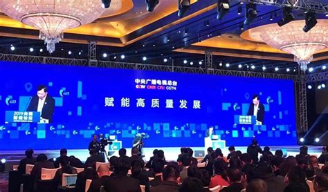 Ctvit 中视广信助力中央广播电视总台圆满完成2019央视财经论坛直播