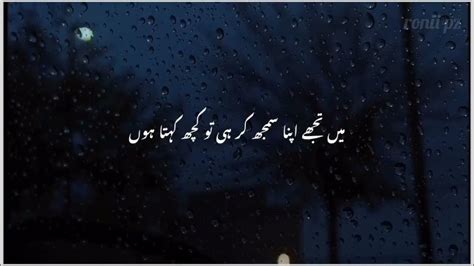 Ek Idhar Main Hu😅🖤🍂 Youtube