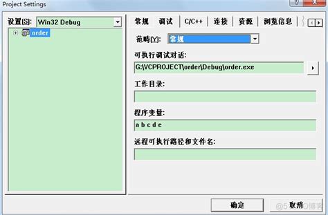 Cc命令行参数解析51cto博客c C C