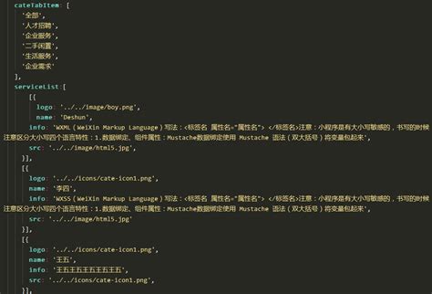 微信小程序学习笔记：实现tab切换和for循环嵌套 腾讯云开发者社区 腾讯云