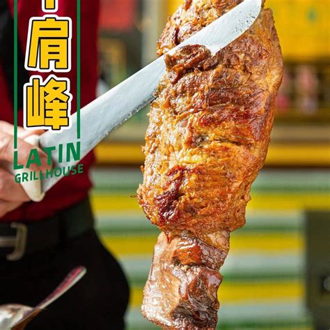 正佳广场「巴西烤肉」放题，100款菜式不限量任吃！餐厅入口三角