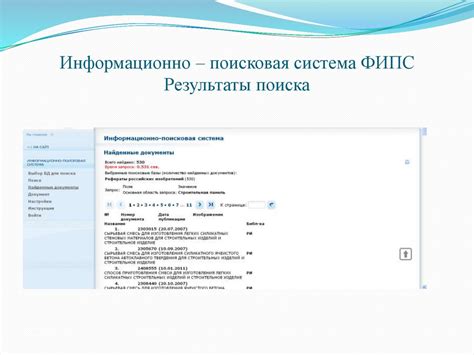 Интеллектуальное право. Интеллектуальная собственность - презентация онлайн