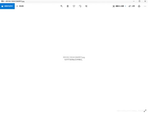 Python爬取图片打开显示 似乎不支持此文件格式”似乎不支持此文件格式 Csdn博客