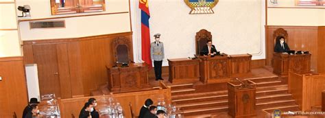 Улсын Их Хурлын зохион байгуулалт