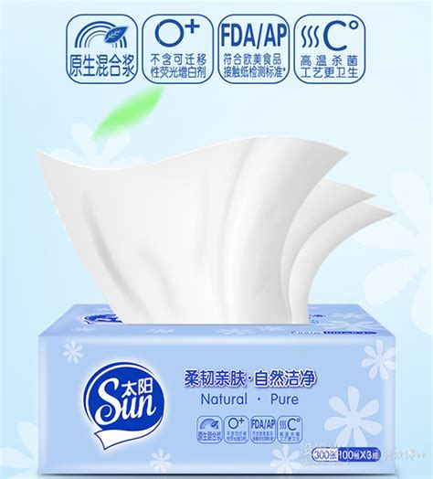 宜简宜然抽纸 宜简宜然 三福宜简宜然 大山谷图库