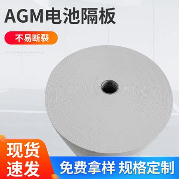 厂家定 制AGM隔板细玻璃纤维隔板阀控式密封铅酸蓄电池用隔膜 阿里巴巴