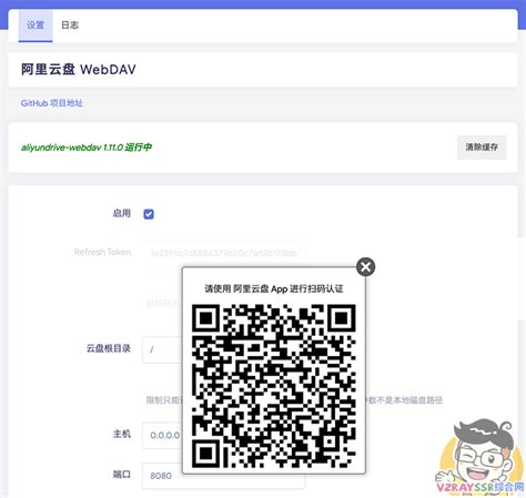 Openwrtemby构建完美家庭私人影音库！软路由、openwrt开机rclone自动挂载阿里云盘，docker Emby 开心版、支持服务器硬解！ V2rayssr综合网
