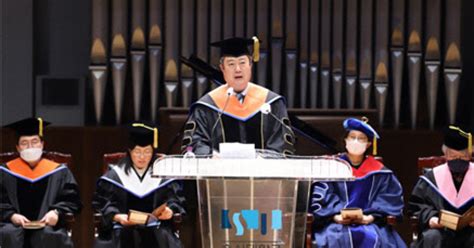 숭실대 글로벌미래교육원 2023년 2월 전기 학위수여식 성료