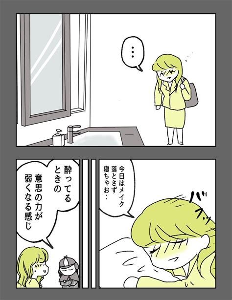 やりたいこと】はやめられない 【やりたくないこ】は続かない 1 4 」はなゆい🔰初書籍・再重版（3刷）しました！の漫画