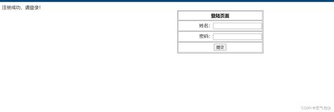 基于mvc和三层架构，用jsp Servlet Javabean实现登录和注册使用jsp、servlet、javabean实现基于mvc模式的用户登录验证程序 Csdn博客
