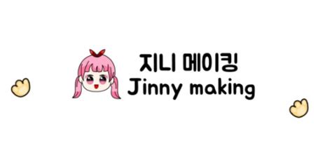 [스퀴시만들기] 무료도안 추천영상 유튜브 지니메이킹 네이버 블로그