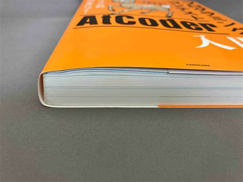 Yahooオークション 初版 プログラミングコンテストatcoder入門 アル