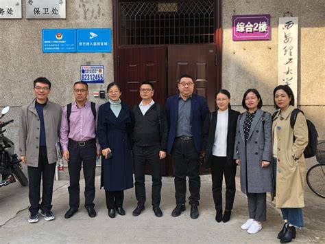 宁波市奉化区区委组织部、投资促进局一行来我校调研校地产学研合作 西安理工大学校友工作处