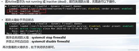 南大通用gbase 8c 多模多态分布式数据库系列二之安装与卸载gbase8c安装 Csdn博客