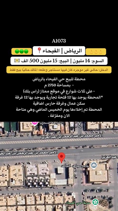 عقاراتالسعودية عقار عقاراتالرياض عقارات شقق Tiktok