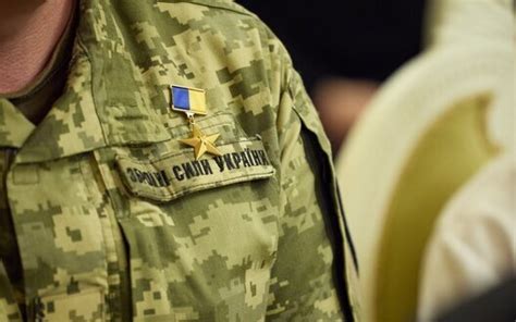 Зеленський вручив військовим та рідним загиблих героїв ордени Золота Зірка та сертифікати на