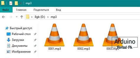 Урок 19 Делаем Mp3 плеер на Dfplayer Mini и Arduino