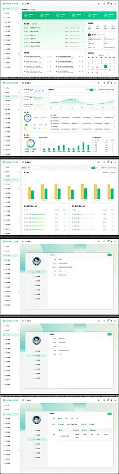 系统管理图片大全 系统管理高清好看的图片 花瓣用户ebyihjnz的画板 系统管理图片大全 系统管理高清好看的图片 花瓣用户ebyihjnz的画板