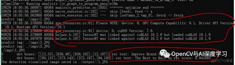 paddleocr 2 6 编译详细步骤 踩坑记录 c gpu版 51cto博客 paddleocr c 如何使用
