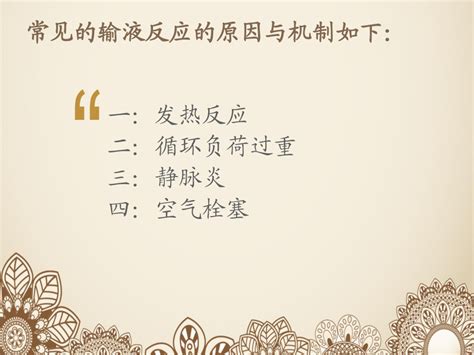 Ppt
