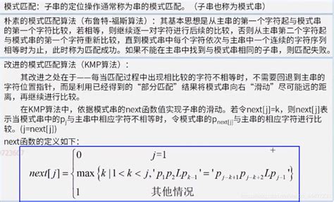 硬件工程师成长之路（7）——算法学习 硬件工程师转算法工程师 csdn博客