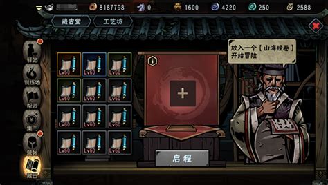 古神遗踪12月9日例行维护更新公告 古神遗踪公告 小米游戏中心