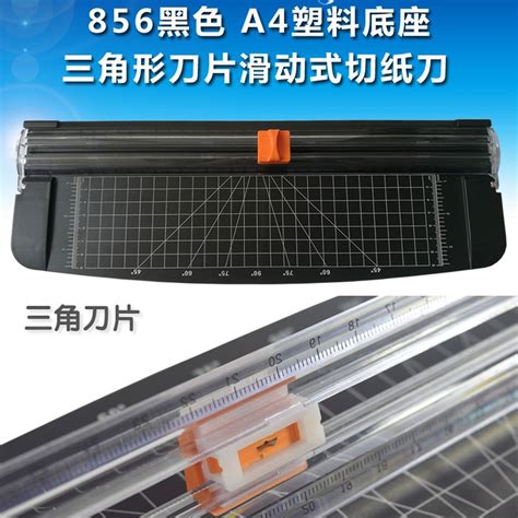 แท่นตัดกระดาษ แบบรูด พกพาง่าย ที่ตัดกระดาษ Paper Cutter A4 Shopee Thailand