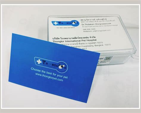 นามบัตร ด่วนรอรับได้ นามบัตร สกรีนคีย์การ์ดทุกชนิด