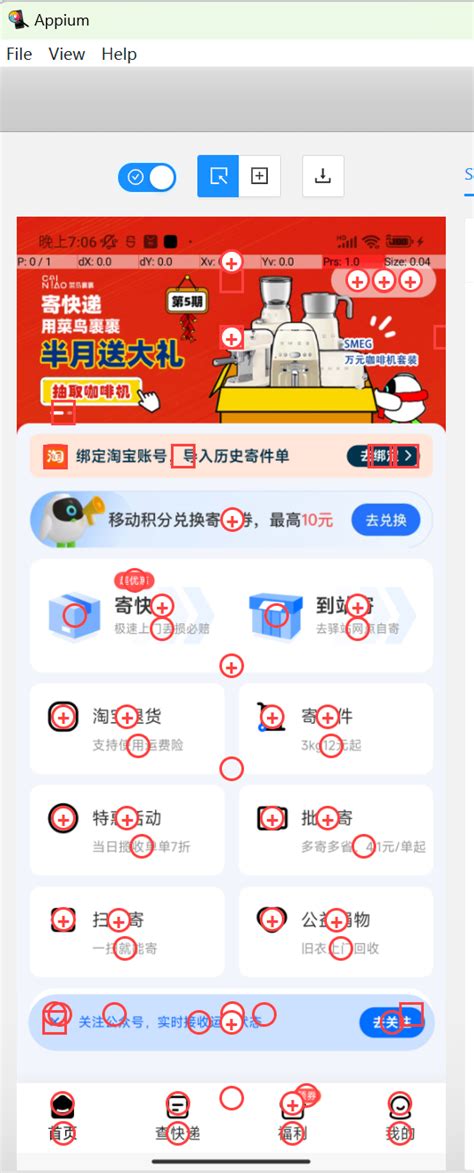 How To Identifiy All Element Handlers In Wechat Miniapp Through Appium Apis Issuesbugs