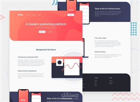 Blogr Landing Page مستقل