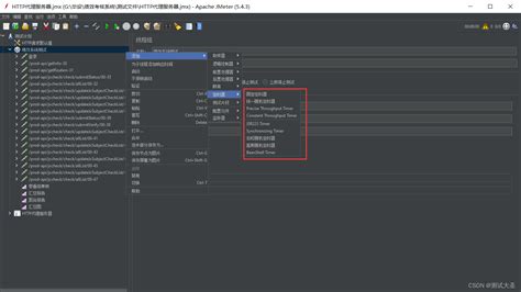 Jmeter压力测试详解jmeter压测 Csdn博客