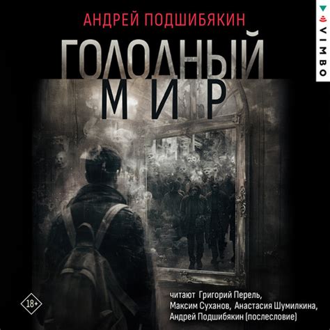 Книги читать онлайн Яндекс Книги