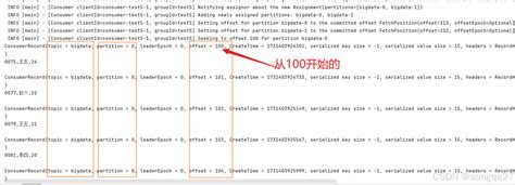 【快速解决】kafka崩了，重启之后，想继续消费，怎么做？kafka消费者重启会继续消费 Csdn博客