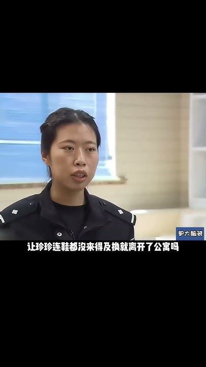 上海·松江 少女回到公寓卻離奇消失 大案紀實 大案紀實故事 專治失眠的驢 案件 探案 懸案 懸疑 Youtube