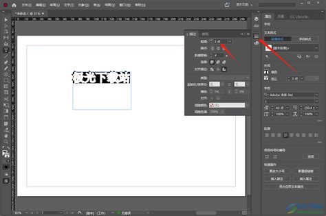 adobe indesign怎么加粗字体 adobe indesign 2022加粗字体的设置方法 极光下载站