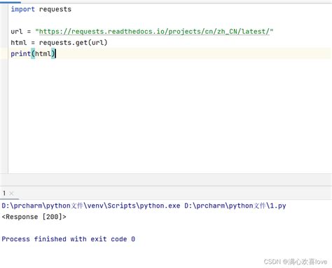Python爬虫学习笔记爬虫流程图 Csdn博客