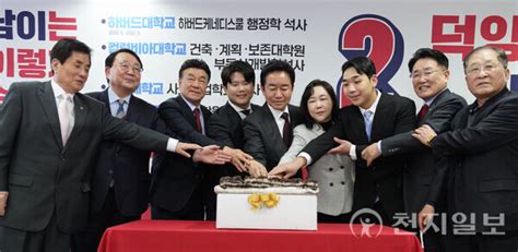 국민의힘 김성남 고양시갑 예비후보 선거사무소 개소 “함께 가면 길이 된다”