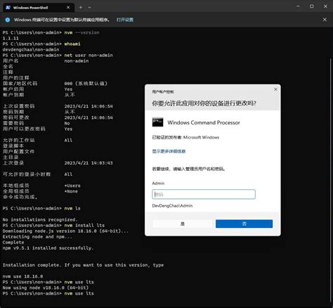 Error Output Is Unreadable When Using Simplified Chinese As System Language · Issue 821