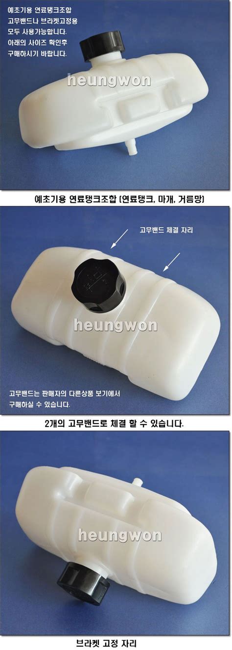 예초기부품 연료탱크 연료통 Ky201 Tl43 Tb43 기름통 계양 미쓰비시 Tl43 Tb43 예초기 벌초기 제초기 Bcp Aks 계양전동공구