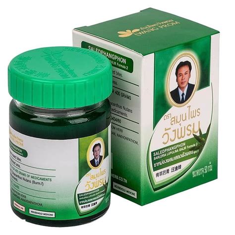 Wang Prom Green Balm 20 g - eCommerce Store