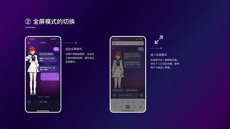 百度ai助手度晓晓 搜索界面框架优化 Philischen 站酷zcool