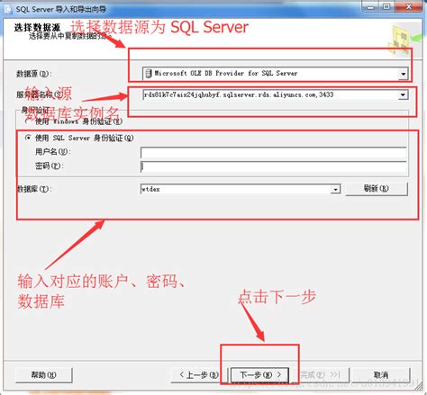 Sql Server 跨库导数据（不同实例直接导数据）方法与步骤sqlserver跨实例获取数据 Csdn博客