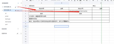 配置多个数据集不起作用 Issue 794 jeecgboot JimuReport GitHub