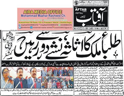 Mohammad Mazhar Rasheed On Linkedin 16 02 2023