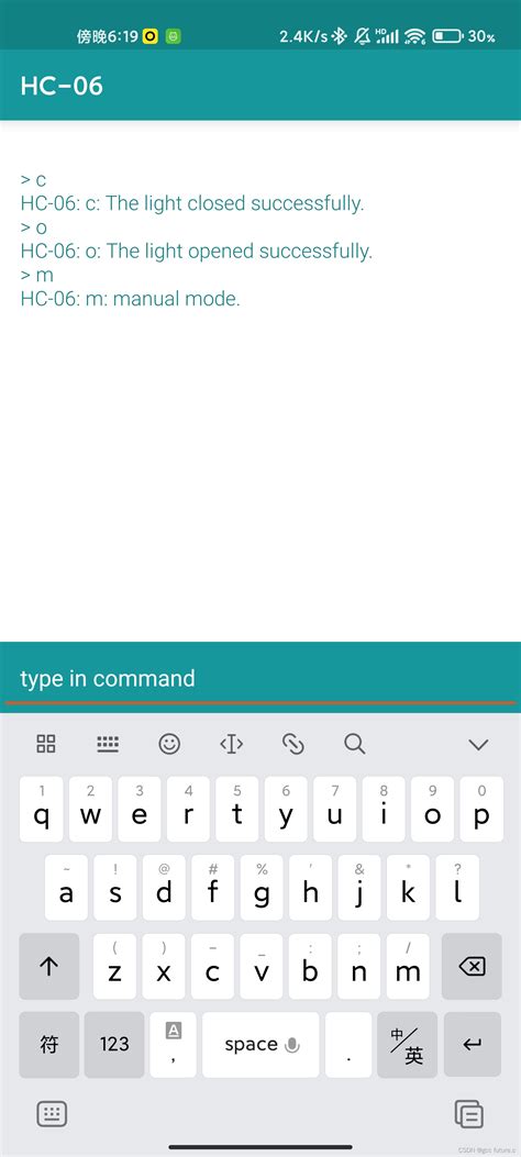 基于arduino实现的蓝牙自动开关灯diy蓝牙关灯 Csdn博客