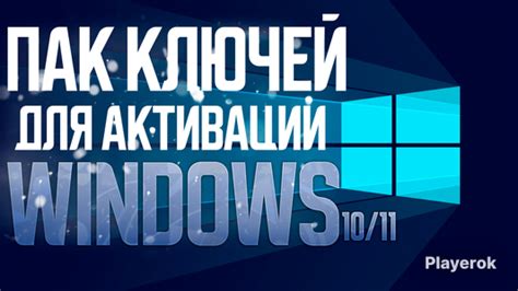 Купить лицензия Windows в России оплатить лицензия Windows с