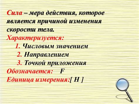 Сила тяжести презентация онлайн